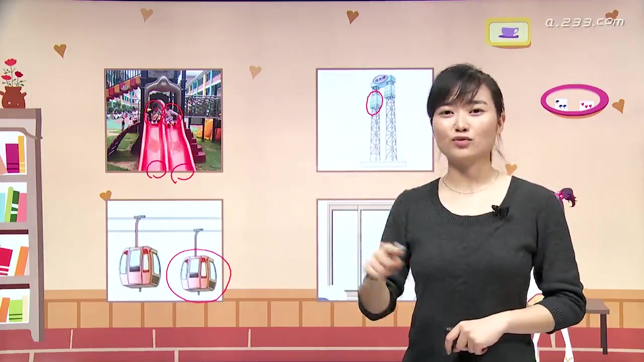 小学二年级数学下册