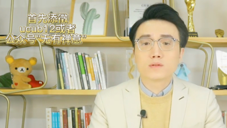 新疆和拉萨地区视频号直播怎么申请权限