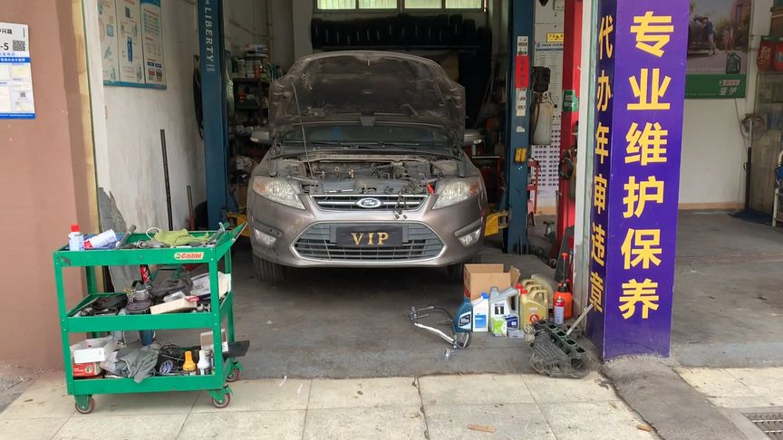 ߑ�蒙迪欧致胜,保养更换波箱油/刹车油/助力油/清洗油路积碳!