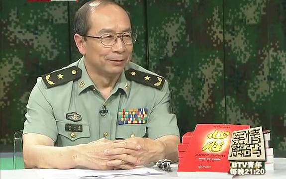 金一南《心胜》(二) 将军是如何炼成的