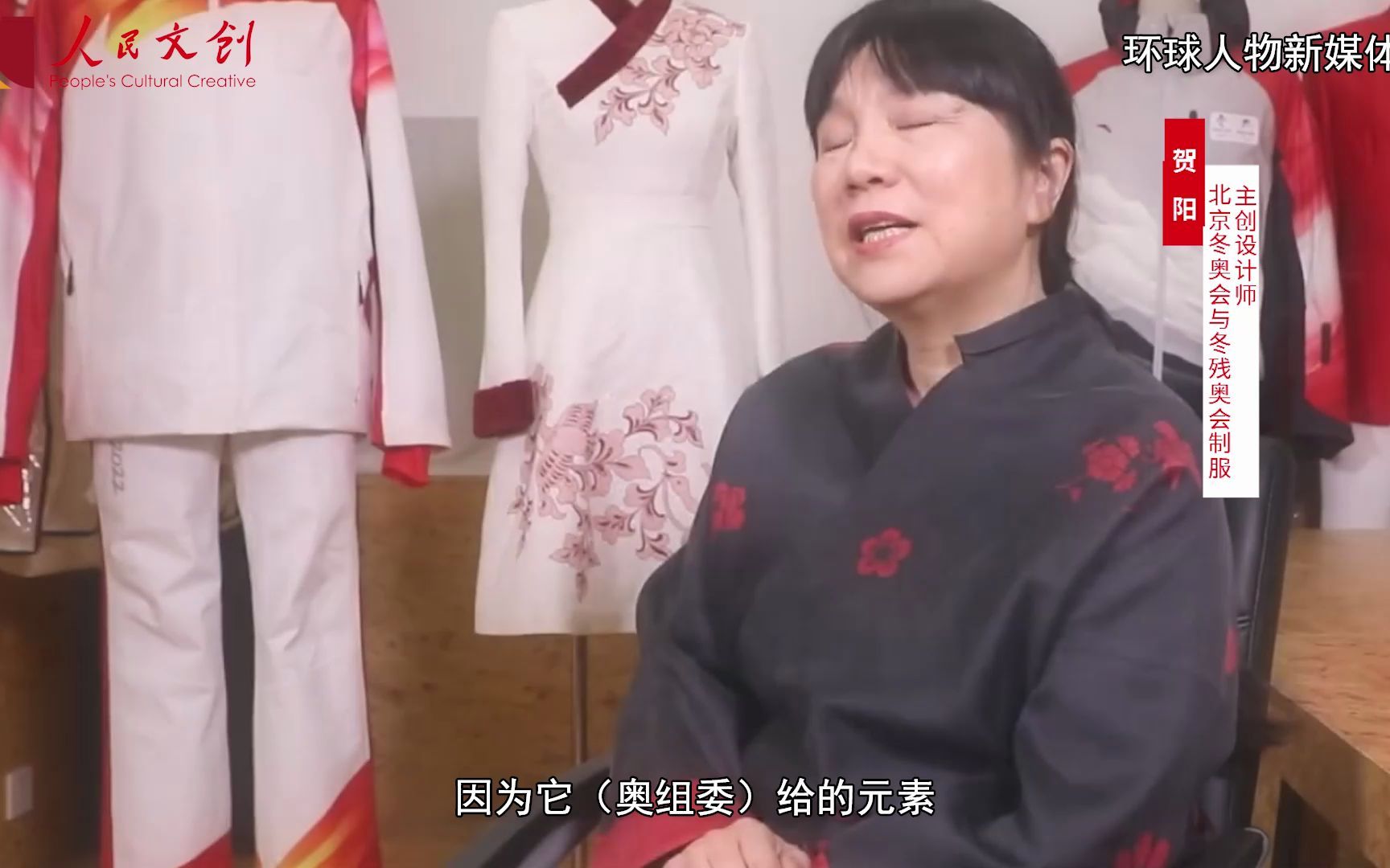 贺阳:如何把中国元素穿在身上