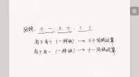 关于什么时候添去括号的问题