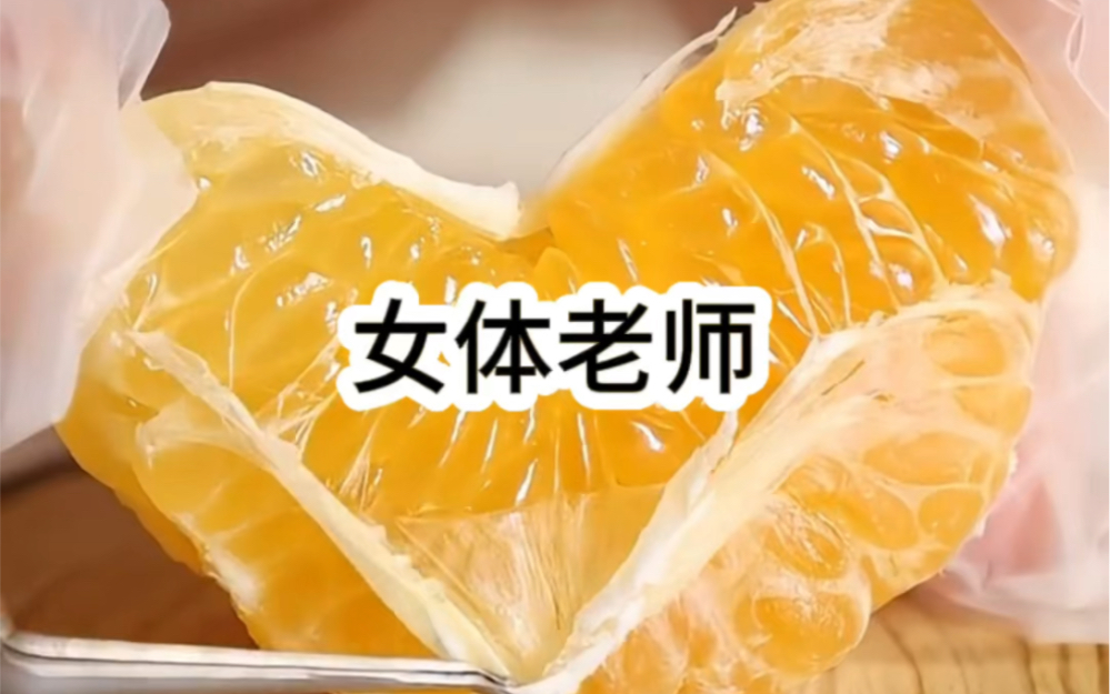 解剖课上男友偷拍女大体老师发到网上,我想分手,却发现大体老师是他…