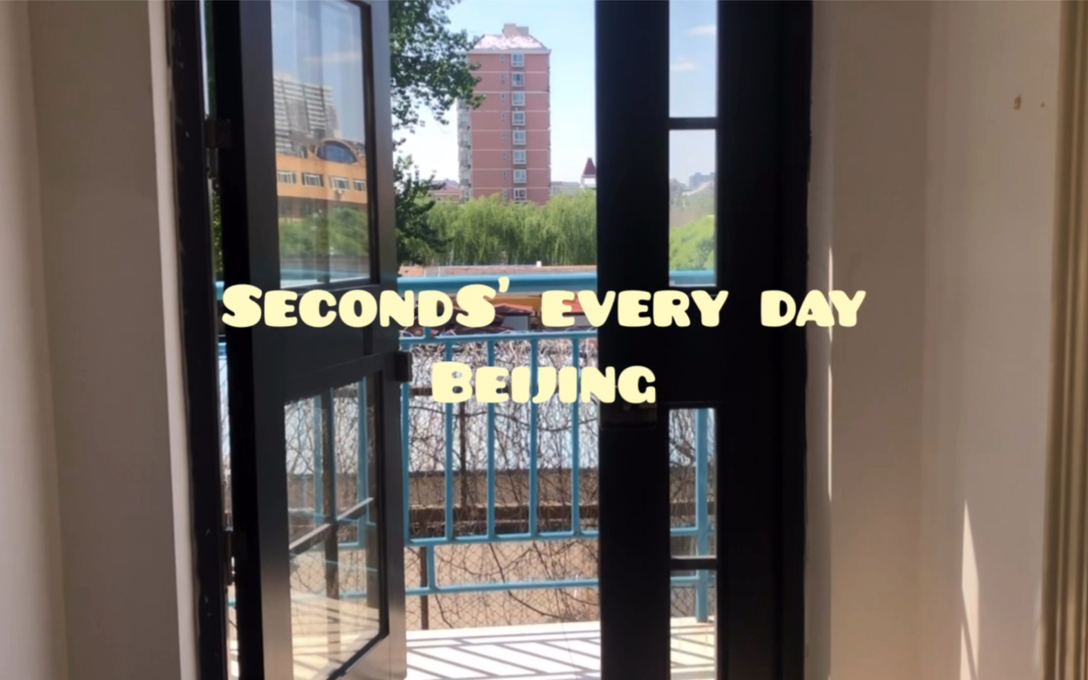 Seconds Every Day || 北京和杭州的高低纬度天空