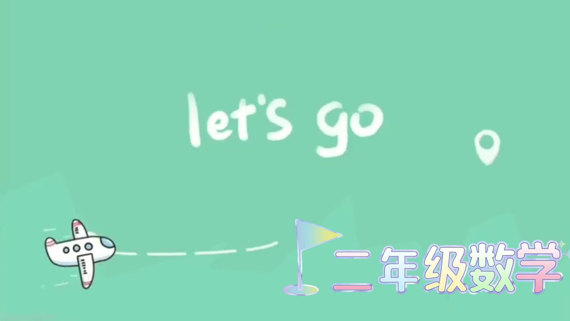 100以内的笔算加法和减法知识点