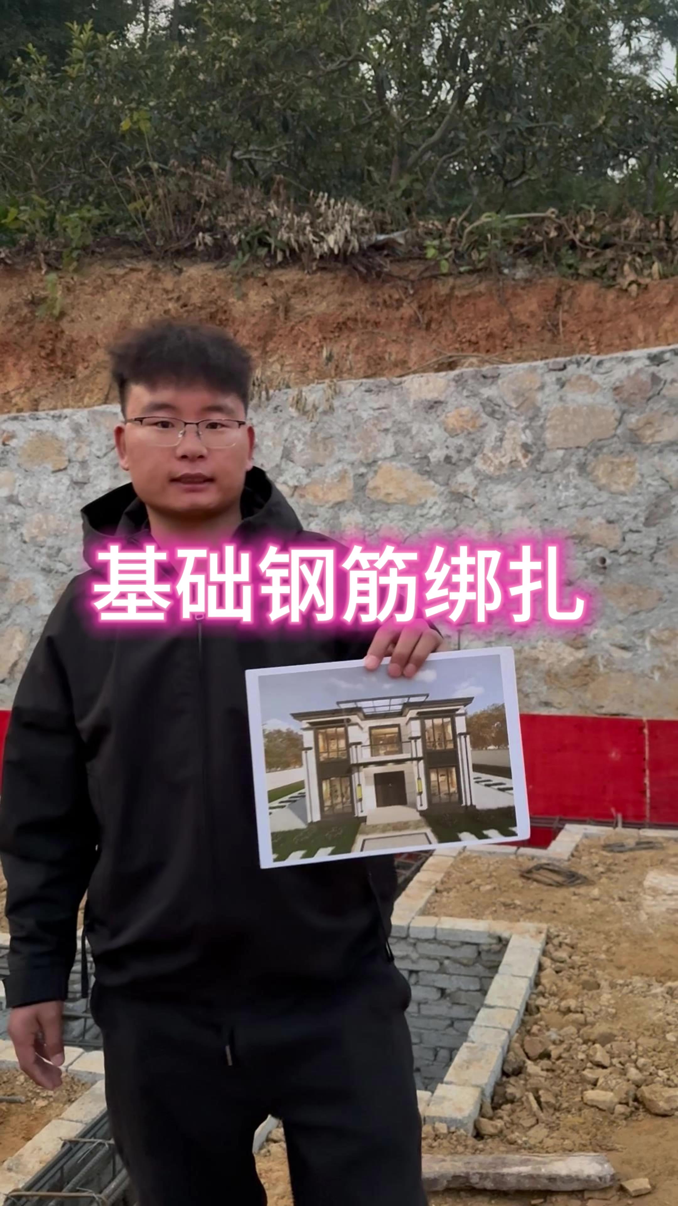 安顺市关岭县两层现代风小别墅砖混结构包工包料独立基坑钢筋绑扎 ...