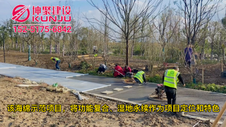 坤聚建设上海帕米孔海绵艺术路面施工单位,专业帕米孔透水混凝土...