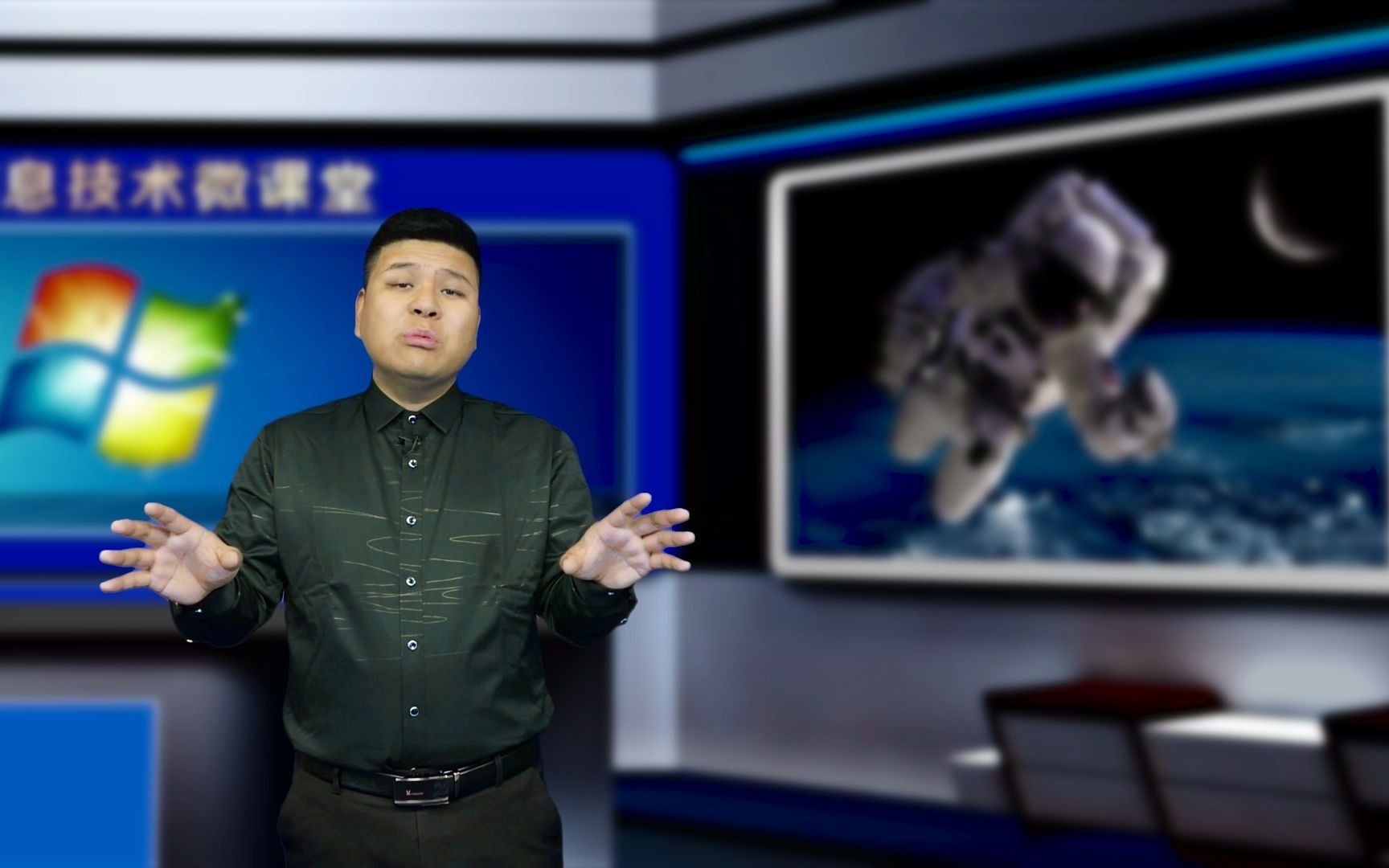 第一课信息技术初探究