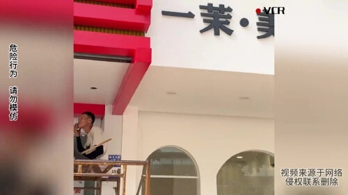 隔壁商户门头凸出来 挡住自家门牌,店主尝试去评理却无效沟通