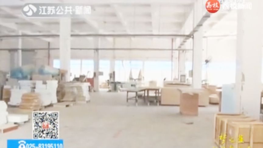 偷偷开工的“停产”企业 企业无环评手续 5月份已勒令停产