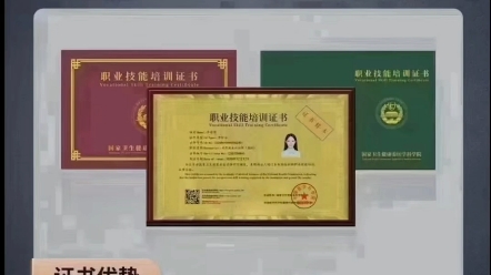【中国医学科学院职业技能培训】考培项目✅ 康复理疗师;产后修复师;...