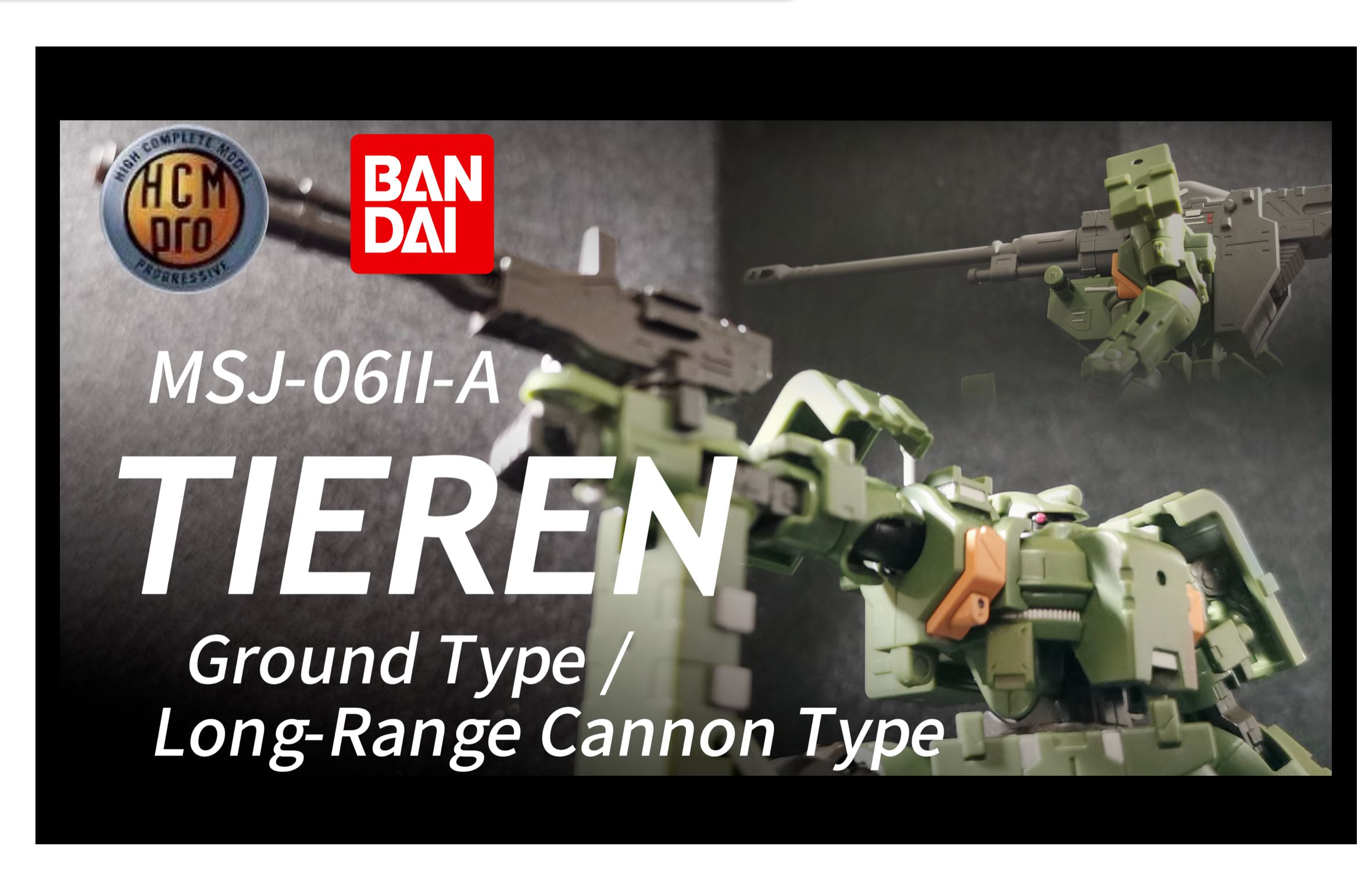 Hcm-pro 铁人式 陆战型/远距离炮击型 万代 高达00 人类革新联盟