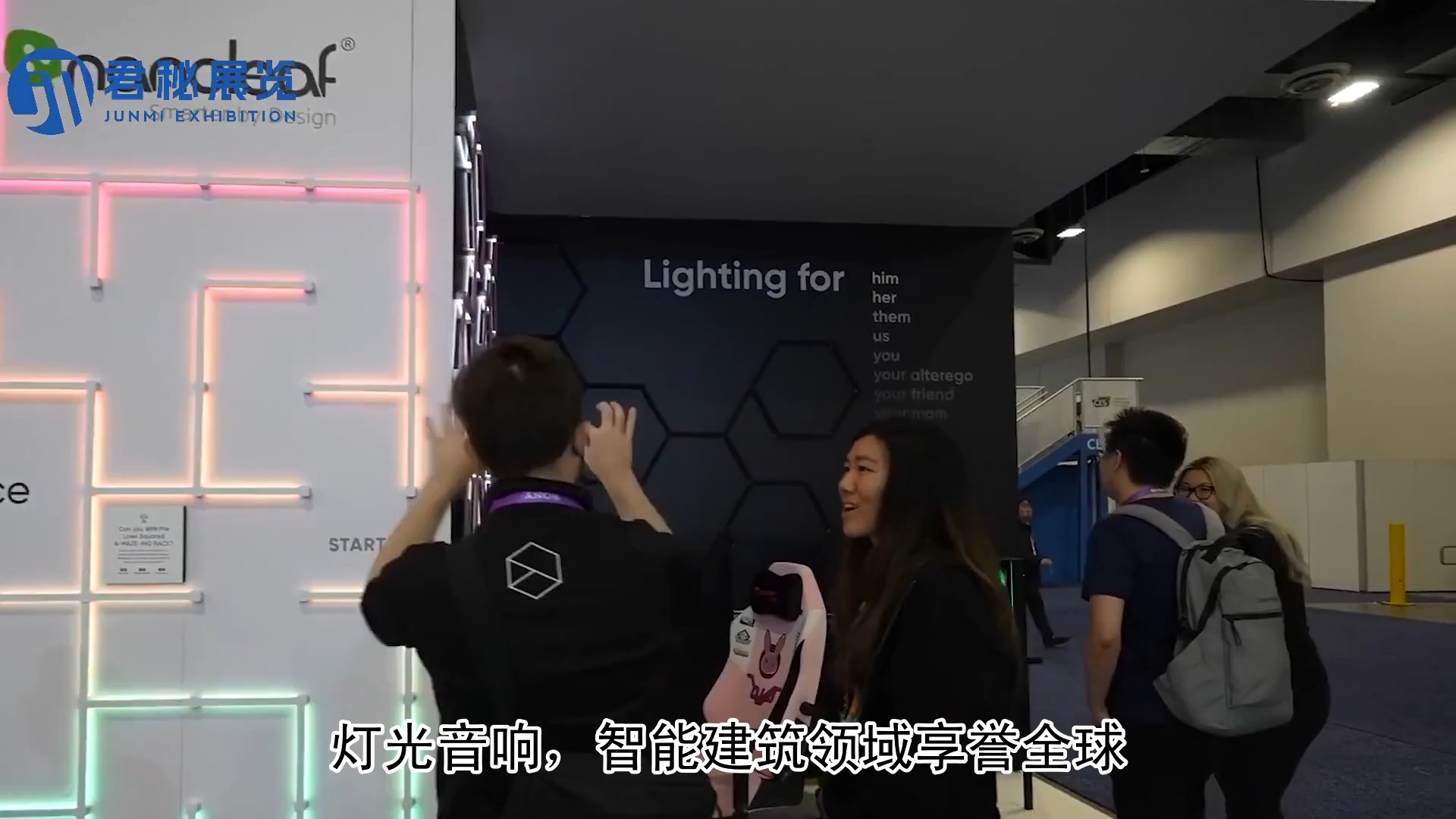 2025墨西哥视听与信息系统集成技术展览会