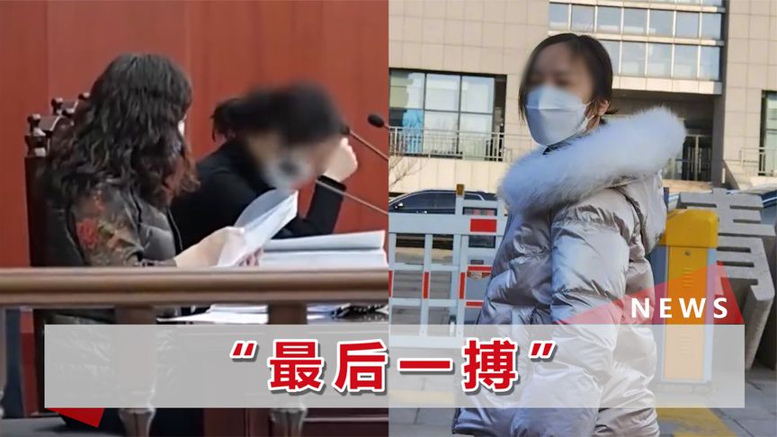 江歌案二审未宣判,刘鑫自称不想成为刘学州:没做的事死都不承认