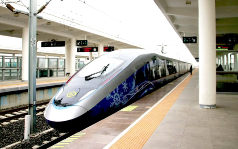 瑞雪迎春号智能复兴号动车组CR400BF-C-5162