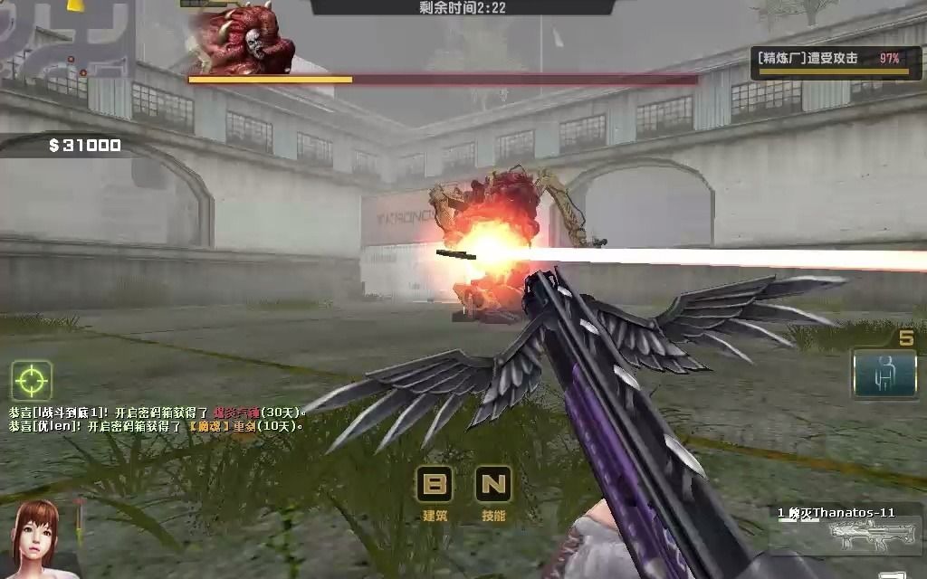 csol不充钱也能秒boss?还真能!_CSOL_教学视频