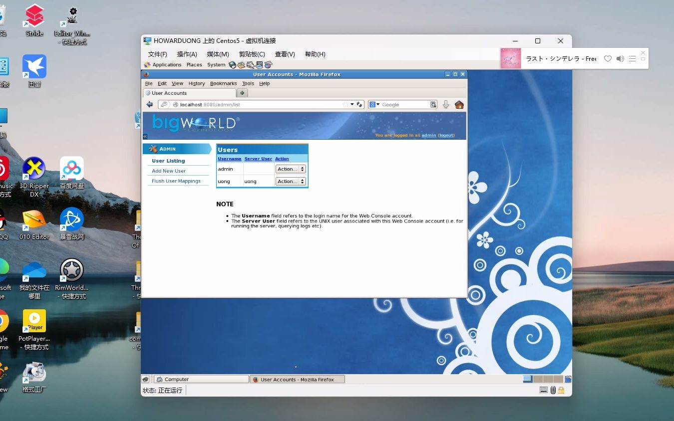 bigworldengine服务器搭建 2010年之前最优秀的mmorpg引擎