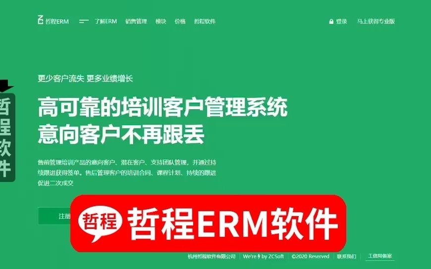 大型集团公司办公自动化协同管理软件