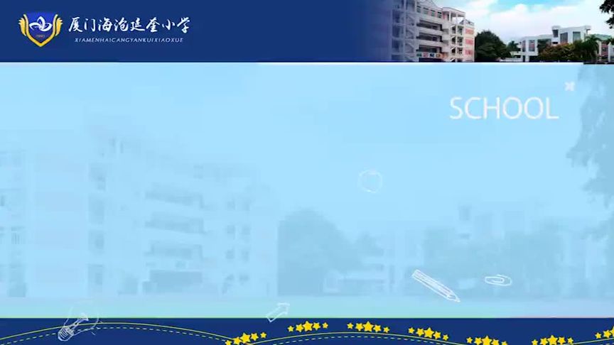 人教数学三下《小数的初步认识》【付老师】【市一等奖】优质课