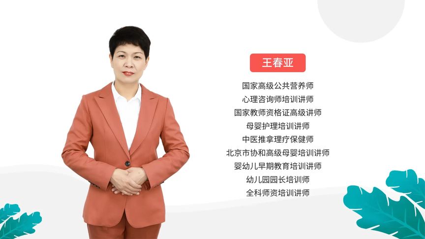 1岁内婴儿异物堵塞气道急救方法