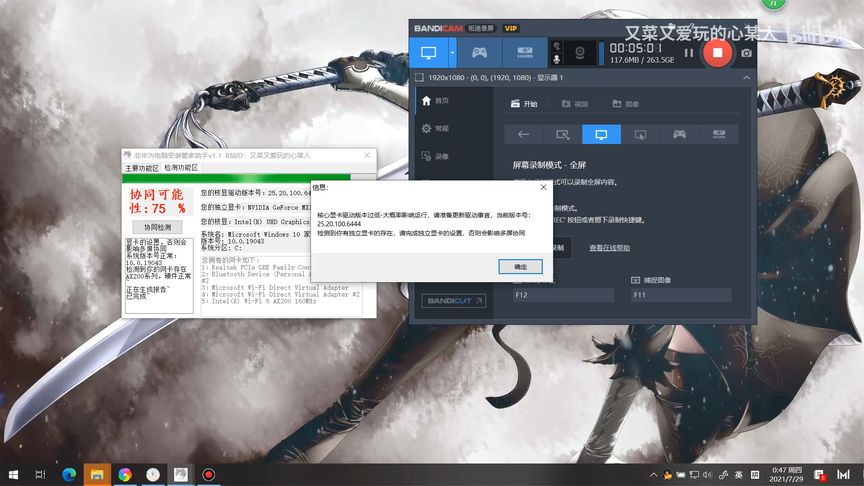 【自动安装】华为电脑管家,有手就行~-软件版本v1.1功能介绍