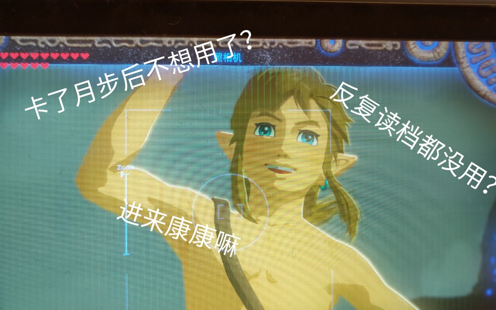 关于月步的取消方法