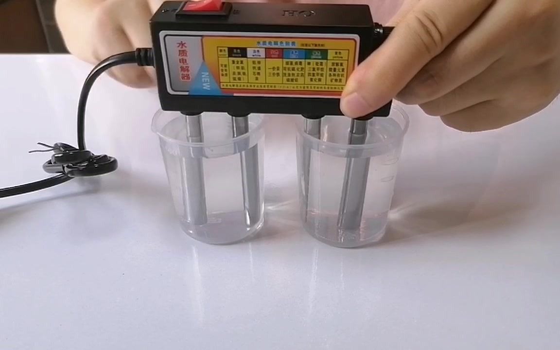 水质电解器