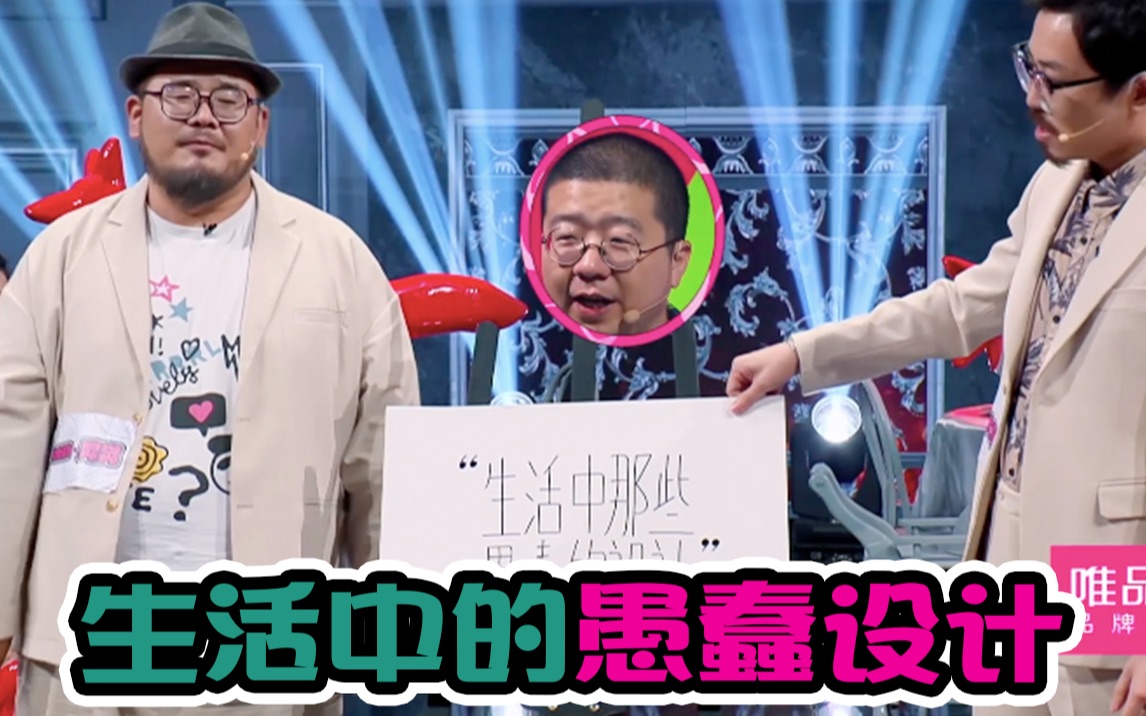 【认真的嘎嘎们】生活中的反人类设计都被肉食动物解决了?