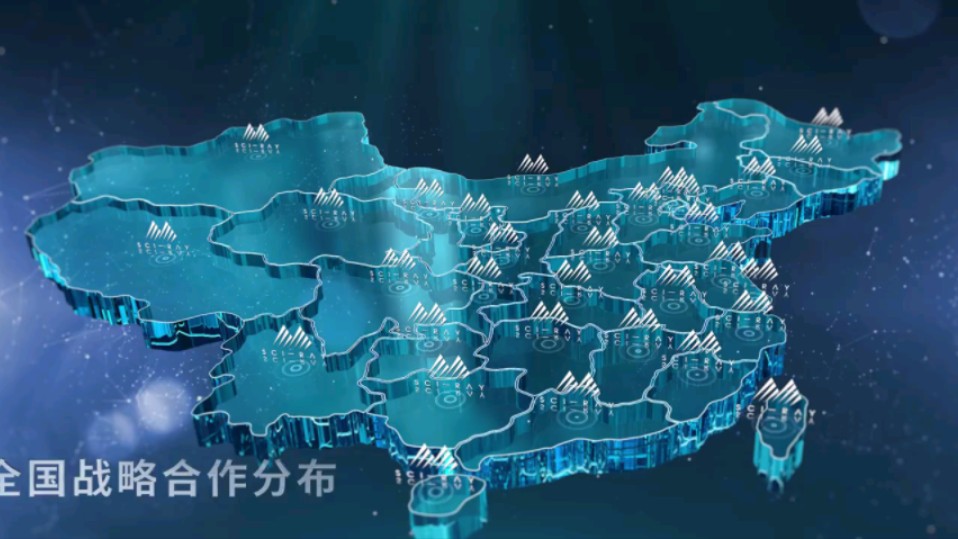 AE手掌倒计时地图项目启动仪式