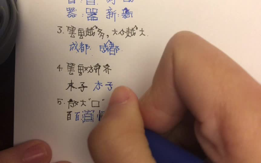 【eljone】教程向 手写POP广告字体入门