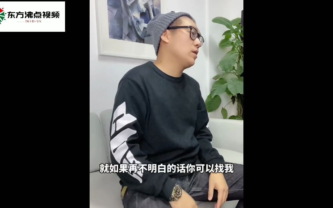 教育圈人脉姐推荐项目东方沸点教育培优超市招商投资教育行业花多少钱
