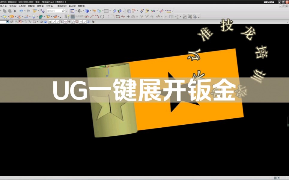 ...编程要多久#三维建模#机械设计培训#产品设计模具设计培训#数控...