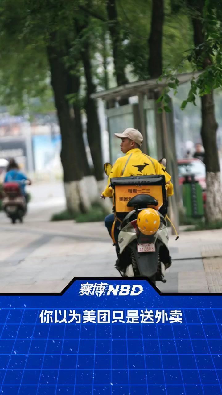 美团无人机划过迪拜蓝天全球惊觉:中国低空科技军团悄然出征!