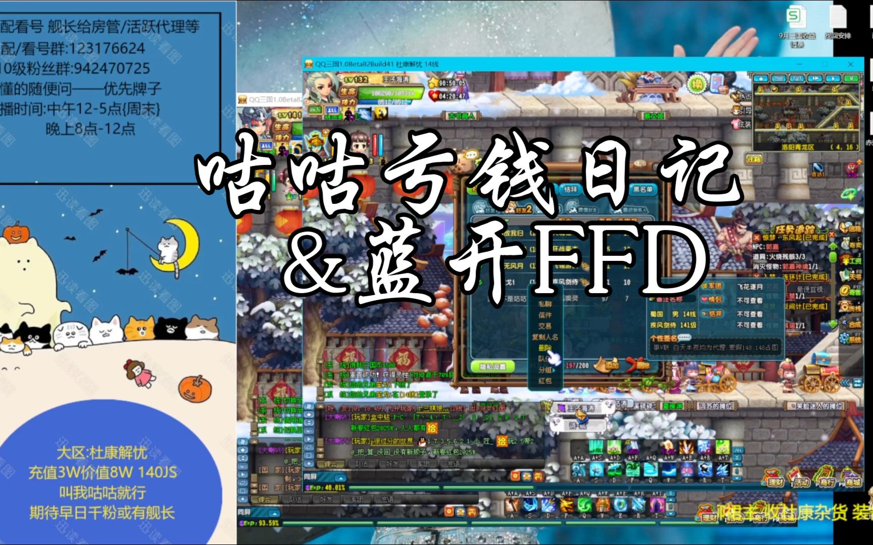 俺又来洗灵亏钱辣!_游戏热门视频