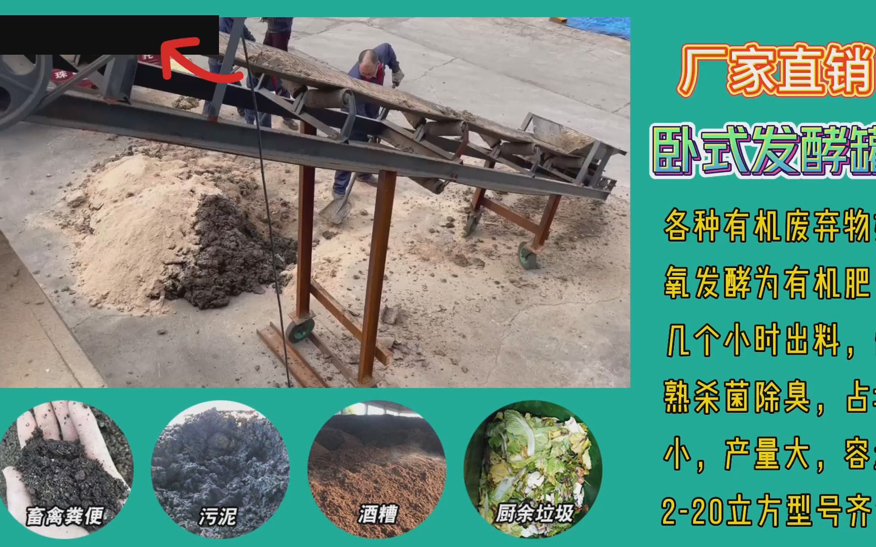 污泥生活厨余垃圾发酵罐,适用性广节省发酵时间。