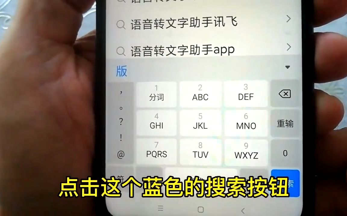 开会时,纸和笔不用带了,打开微信隐藏功能一键记录会议内容