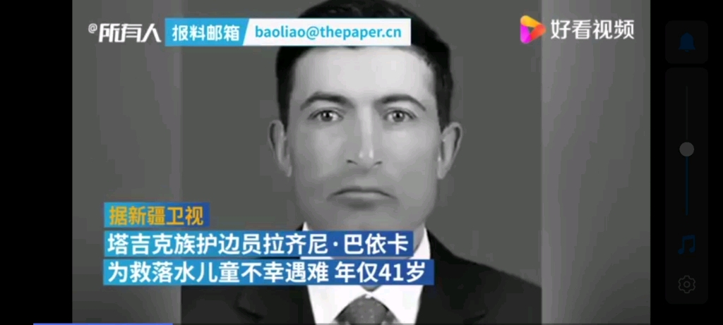 新疆人大代表为救落水儿童遇难,一个月前刚获得全国劳动模范称号