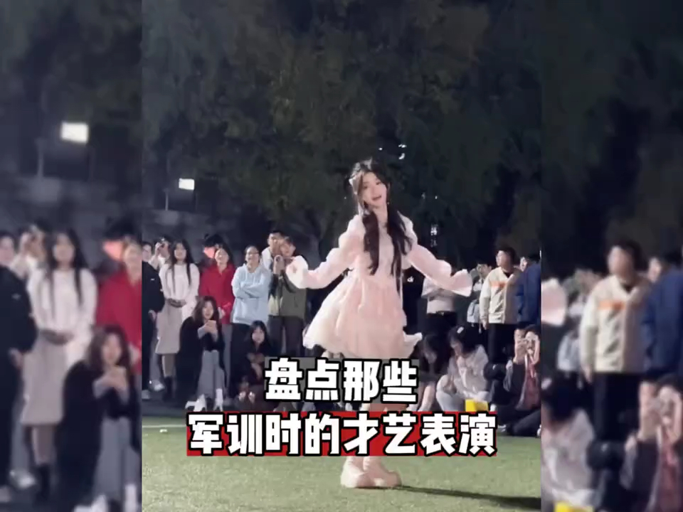 盘点校园中的才艺表演