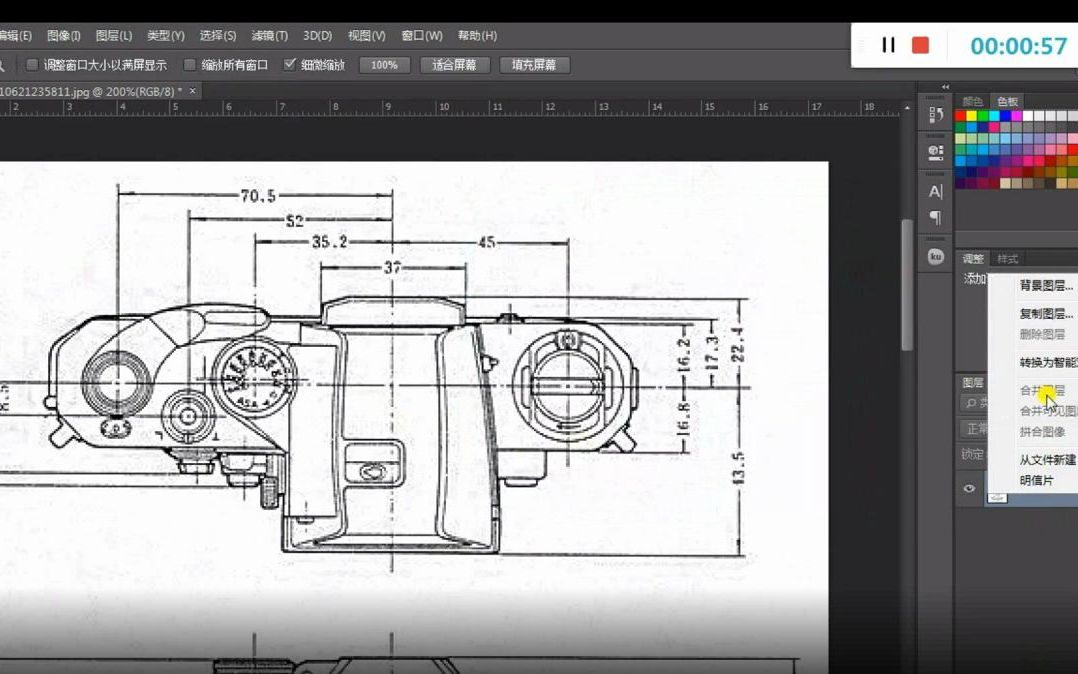 PS杂色图片转换为黑白图片教程