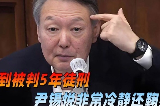 满头白发的尹锡悦,听到被判5年徒刑非常冷静,临走前还鞠了一躬