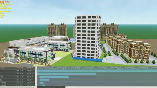品茗BIM三维施工策划