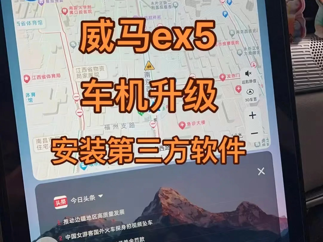 ...z原厂车机升级后太爽啦!车机桌面全面升级,内置应用商店,各种软件...