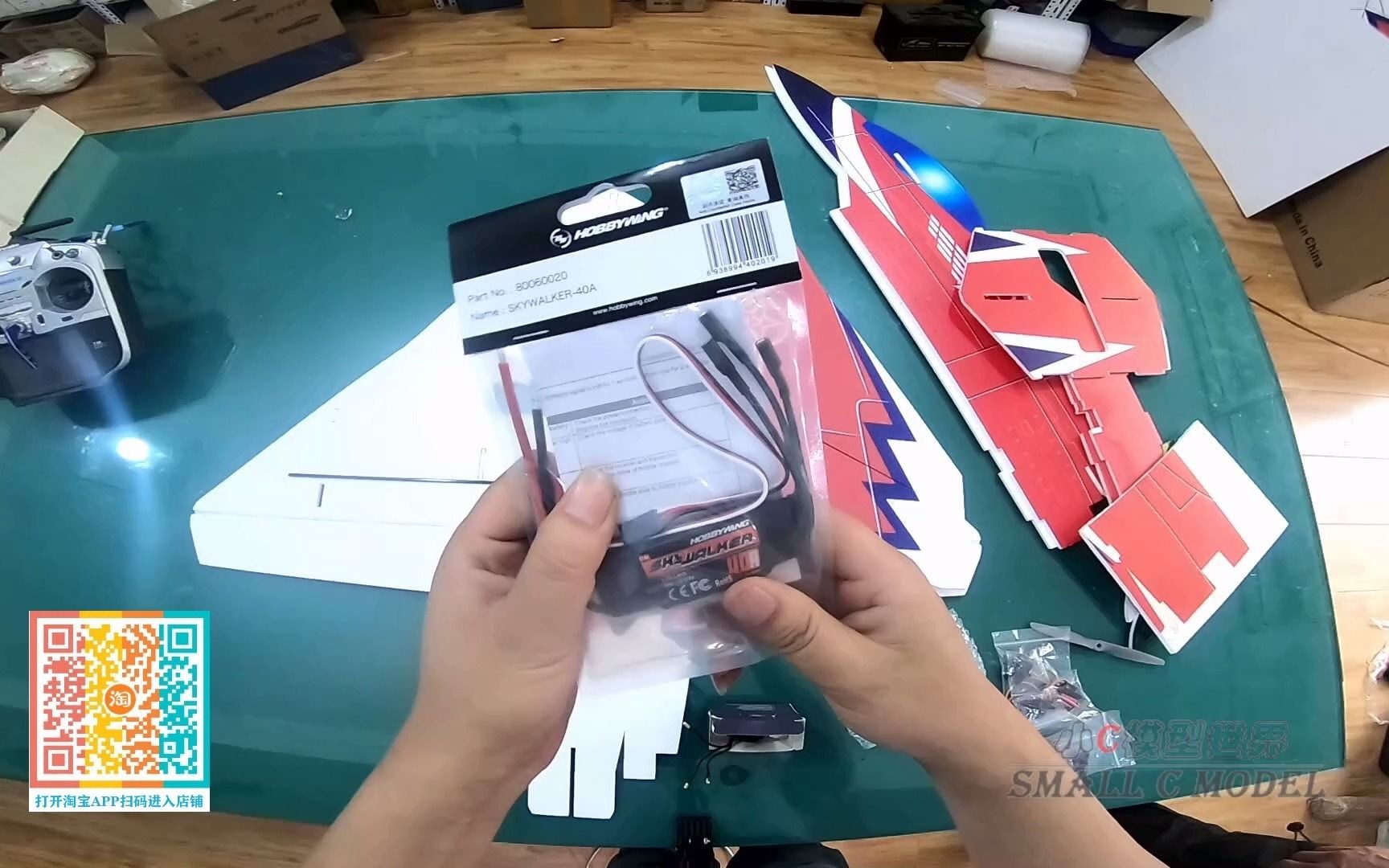 小C模型世界魔术板歼十J10战斗机航模固定翼的特色介绍