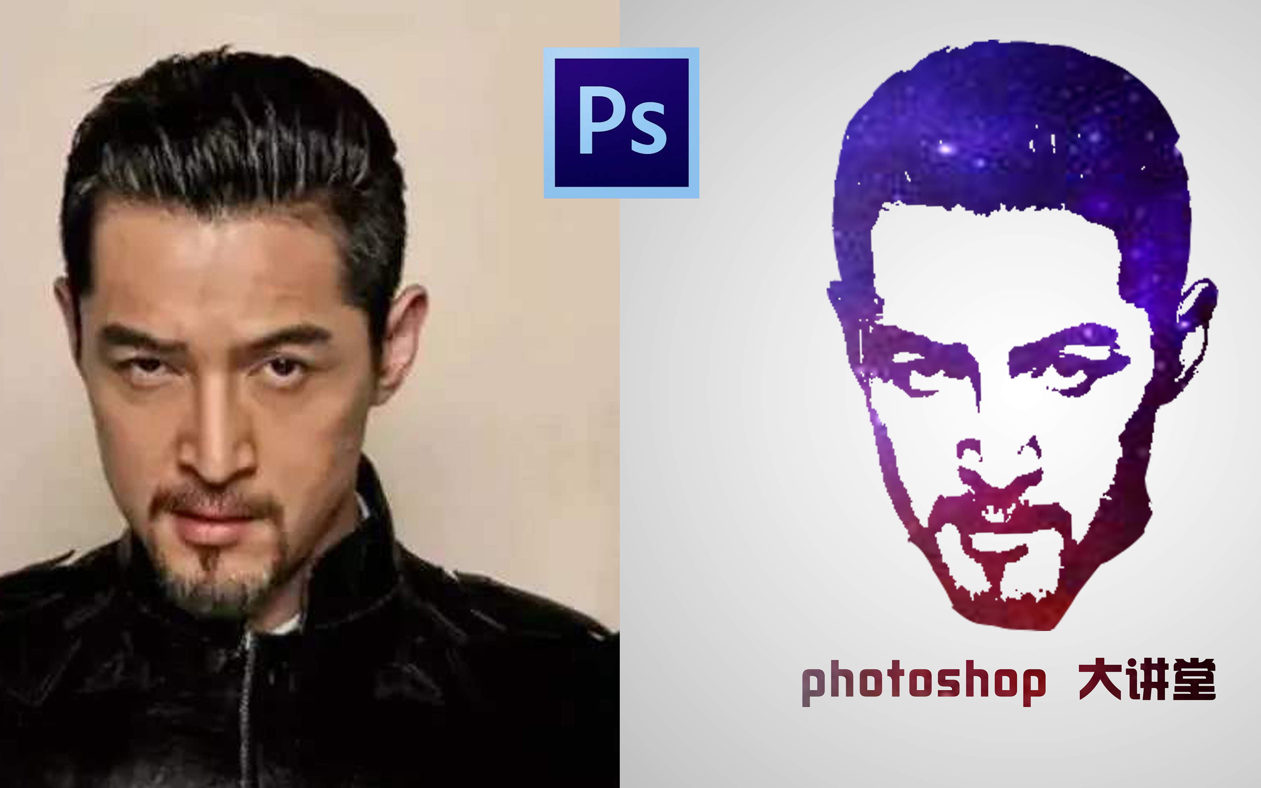 如何用ps制作专属头像logo