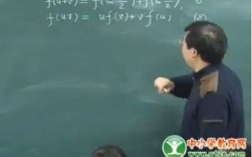 代数专题-第01讲-与函数有关的问题(一)