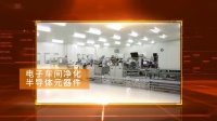 ⎛⎞辽宁乐金净化⎛⎞免费询价_锦州净化施工单位排名_净化室搭建