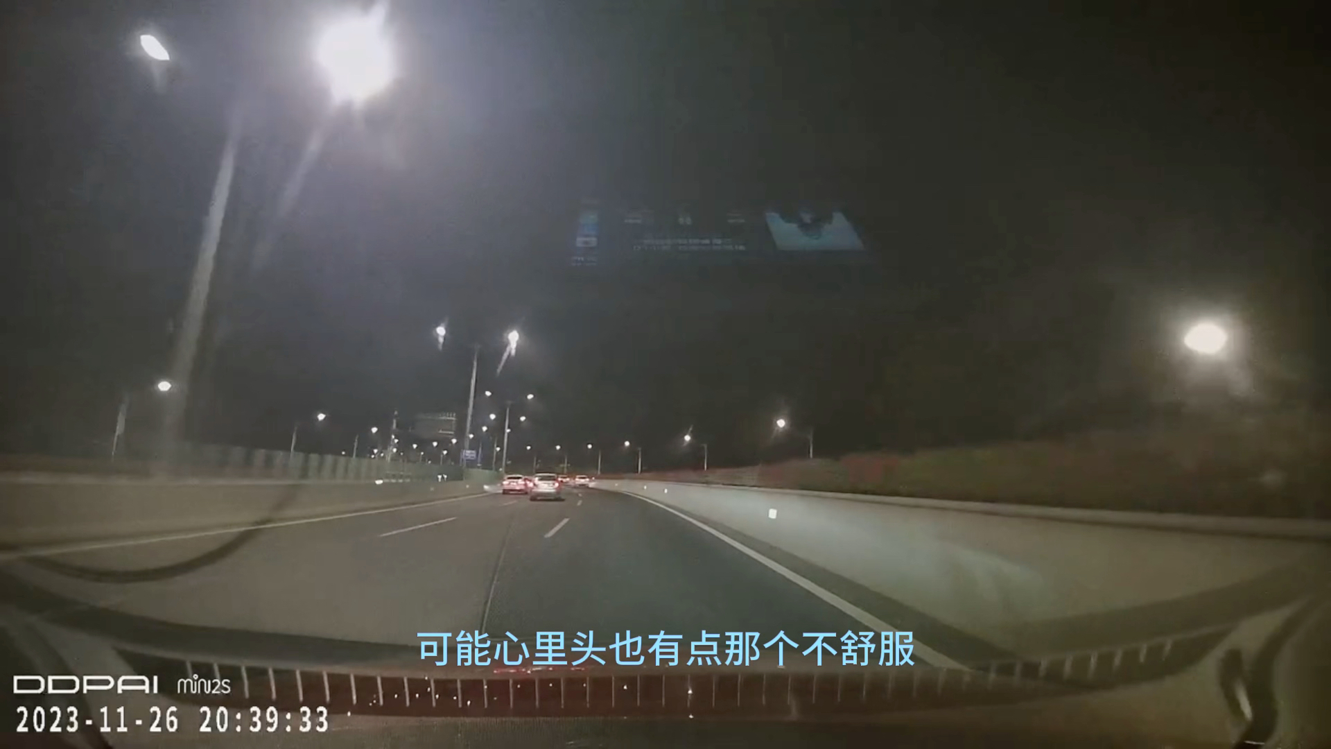 开车乱别车引发的路怒