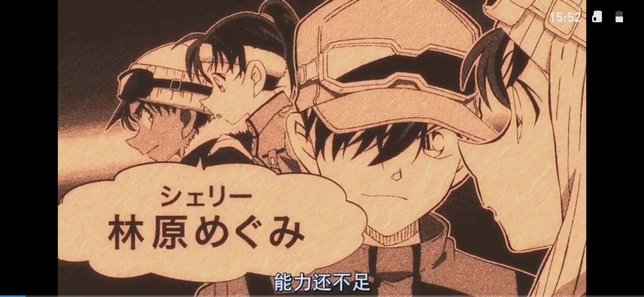 名侦探柯南变小的名侦探国语版