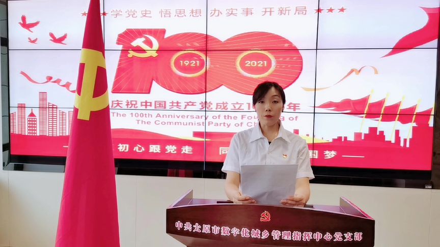 党史学习教育微党课(四十四)关于真理标准问题的讨论#党史