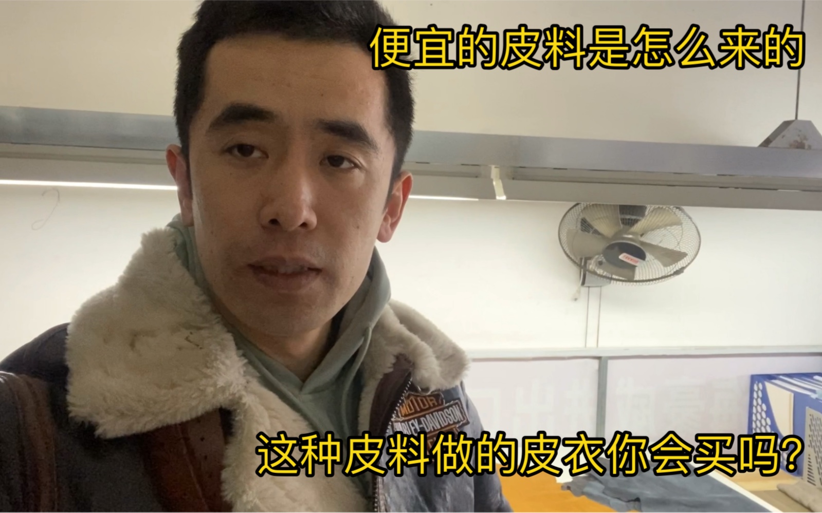 什么是反绒皮?用手就能轻易撕碎的皮料也能做皮衣吗?